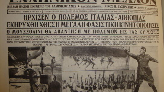 Τι σημαίνει νιψον ανομηματα μη μοναν οψιν; - Apistefta